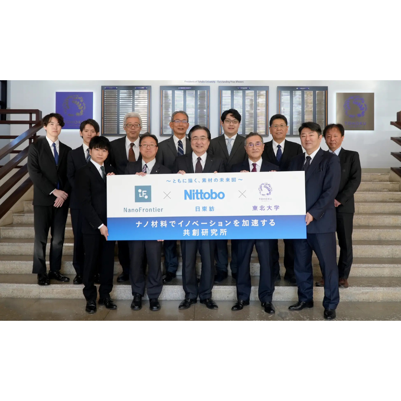 NanoFrontier×日東紡×東北大学「ナノ材料でイノベーションを加速する共創研究所」設置 - 東北ITトレンド